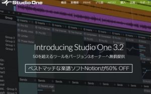 Studio One3にVSTプラグインが認識しない！Windows10で追加する方法
